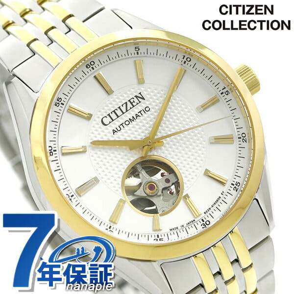 [New]CITIZEN mechanical open heart self-winding watch men watch NH9114 ...