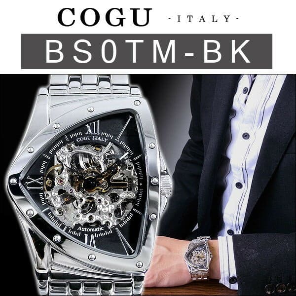 [New]COGU kogu watch men self-winding watch triangle Face full skeleton ...