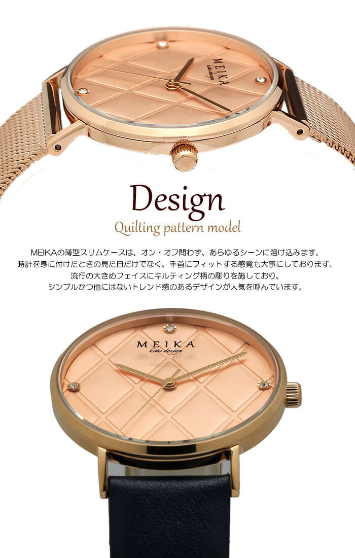 [New]MEIKA Ladies Quartz Watch Quilting Rose Gold/Black/White Leather ...
