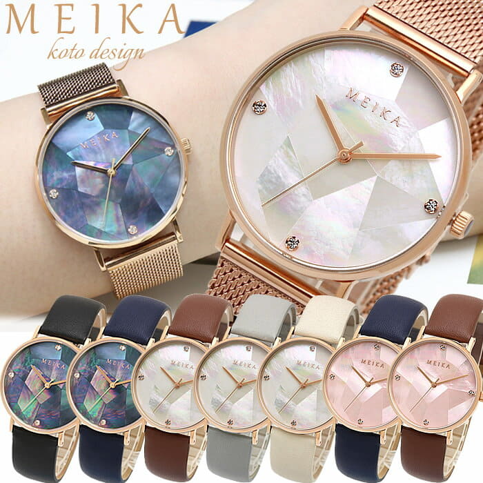 [New]MEIKA Ladies Quartz Watch Faceted Pearl Shell Rose Gold/Black ...