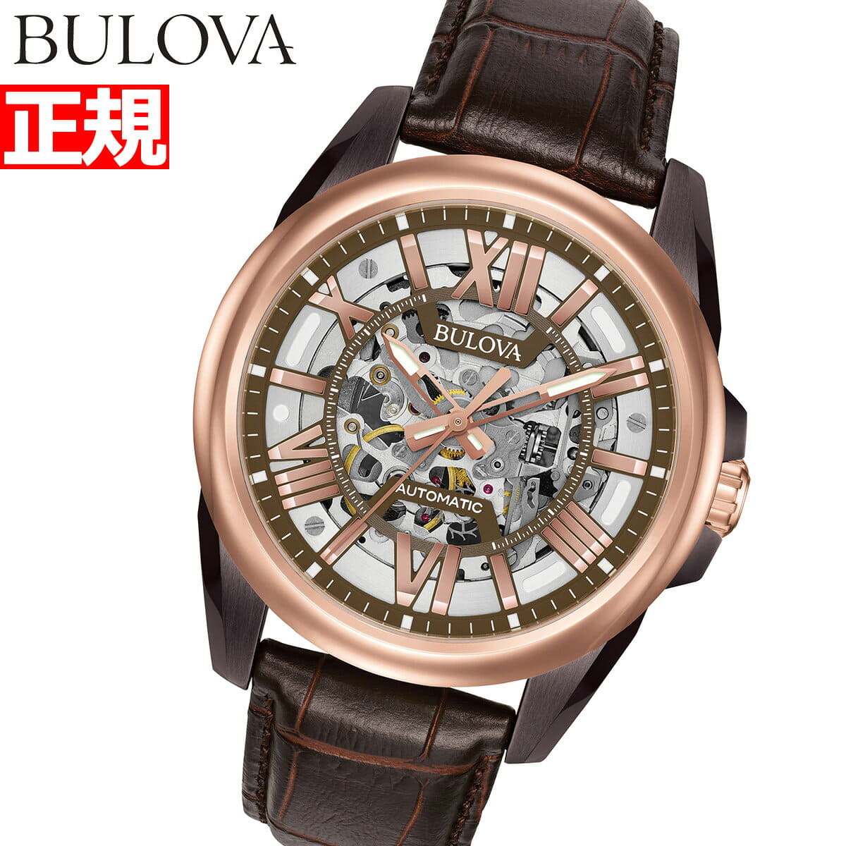 [New]Bulova BULOVA watch men self-winding watch mechanical Classic ...