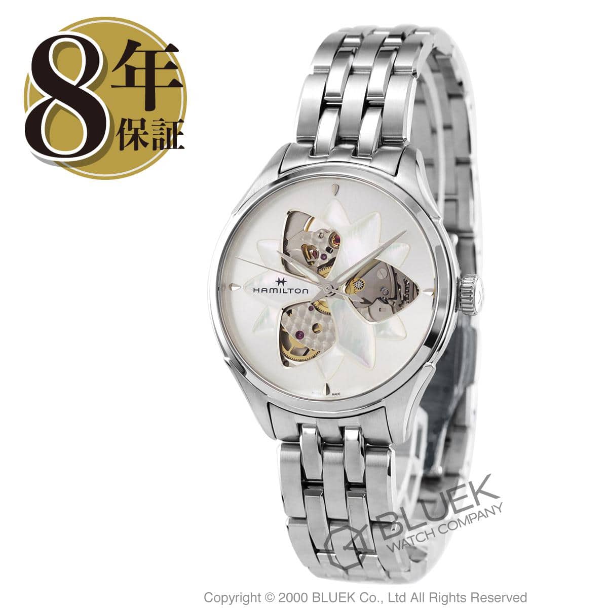 [New]Hamilton Jazz master open heart lady watch Lady's HAMILTON ...