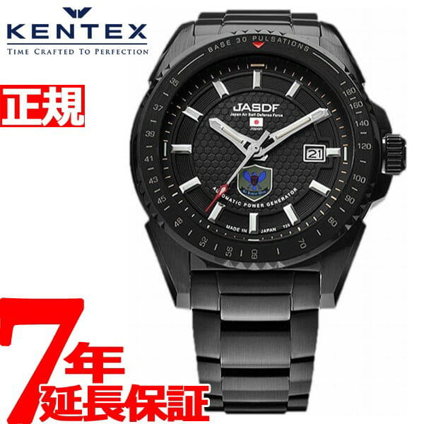 [New] Ken tex KENTEX JASDF JASDF Air Rescue Wing-limited model watch ...