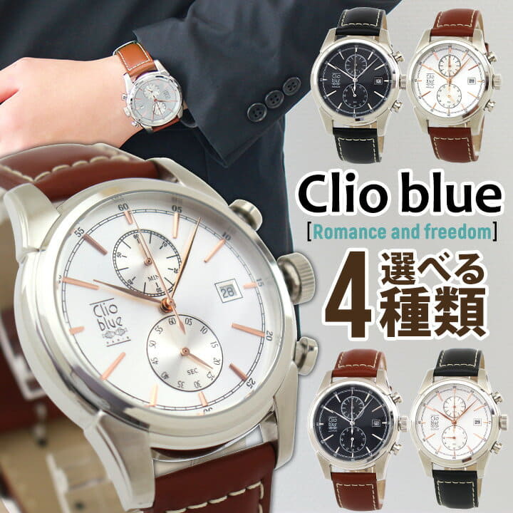[New]Clio Blue Clio blue men watch leather belt leather chronograph ...