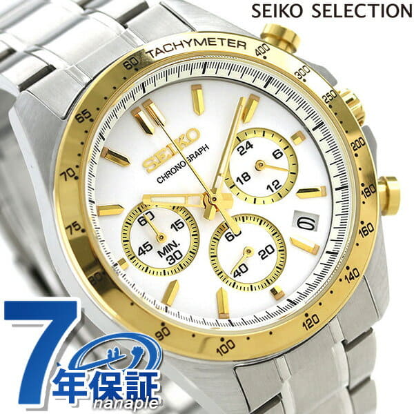 [New]Seiko Selection Men's Chronograph 8T Watch Silver SBTR024 - BE FORWARD Store
