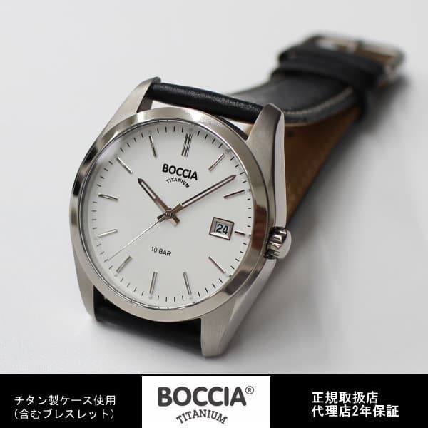 [New]Boccia Titanium botchiachitanyumu watch 3608-01 WHITE men 10 ...