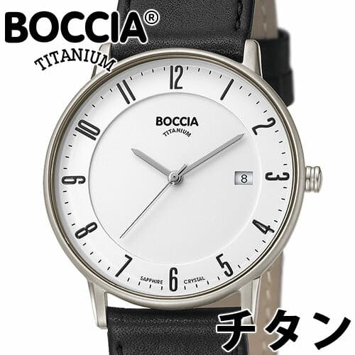 [New]BOCCIA TITANIUM Men's German Watch All Titanium 39mm White/Black ...