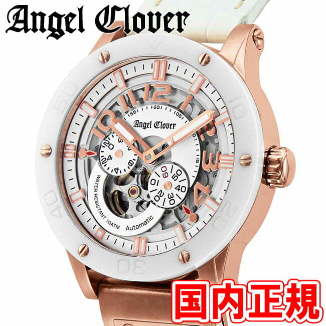 [New]Angel clover watch essence venture men self-winding watch white ...