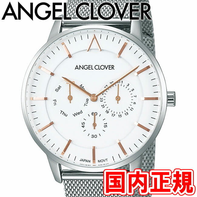 [New]Angel clover watch zero men's multi-function white/silver mesh ...