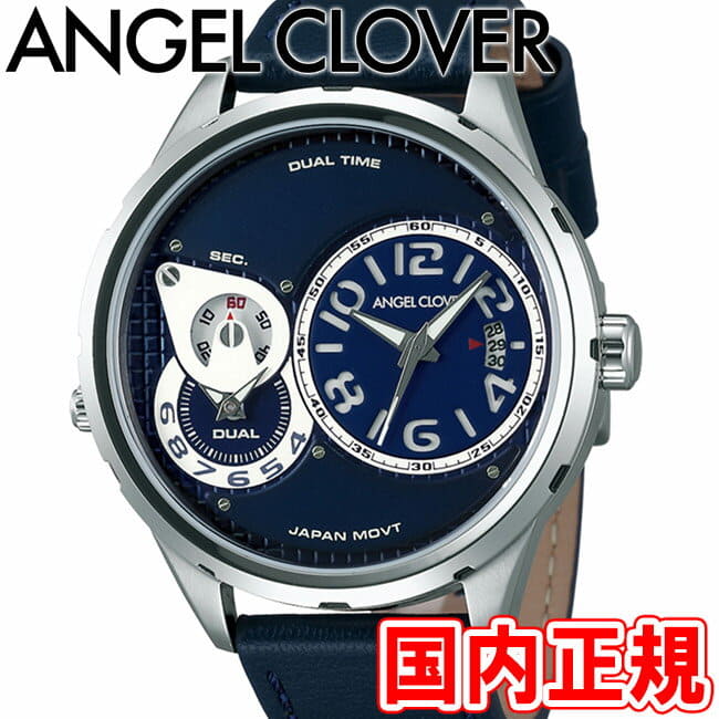 [New]Angel clover watch dueru 47mm dual time men Navy/silver/Navy ...