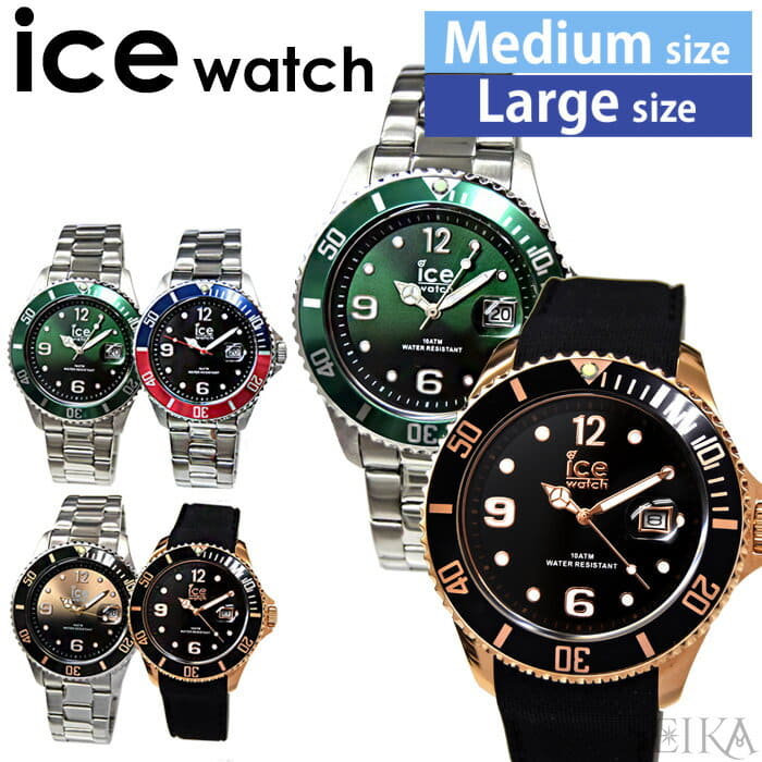 [New] Ice ice watch ice steal (1)ICE steel clock Lady's medium large ...