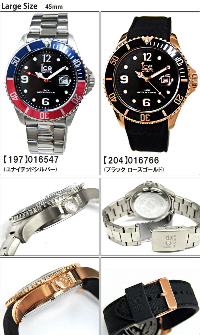 [New] Ice ice watch ice steal (1)ICE steel clock Lady's medium large ...