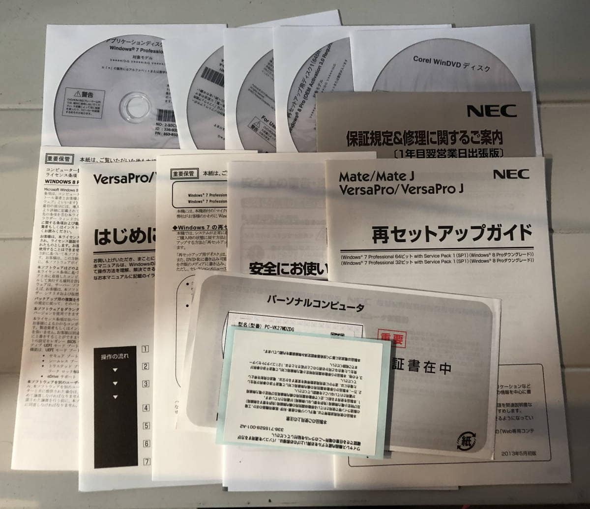 Nec pc pro manual - previewlalaf