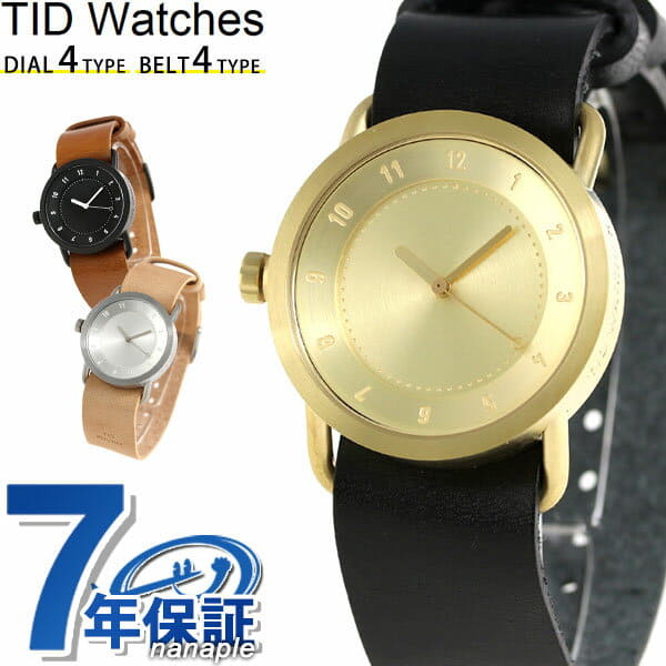 [New]TID Watch Leather belt 36mm TID01-36 - BE FORWARD Store