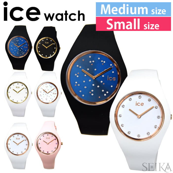 [New]Ice ice watch ice Cosmo medium Small size ICE Cosmos clock men ...