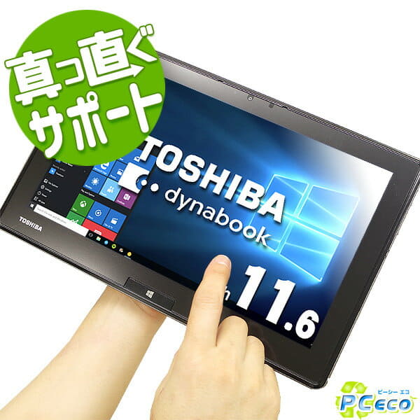 [Used]tablet SSD touch panel full HD Windows10 TOSHIBA dynabook VT712/H ...