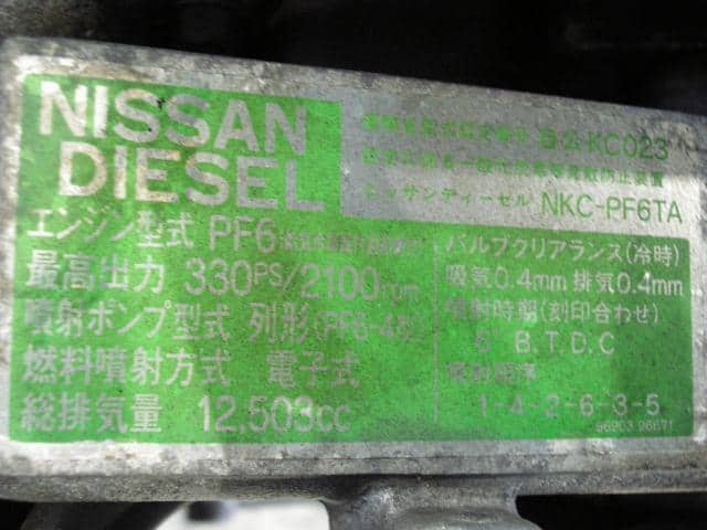 [Used]PF6 Engine NISSAN UD UD NISSAN LARGESIZE CAR 1999 KC-CV45BNH - BE ...