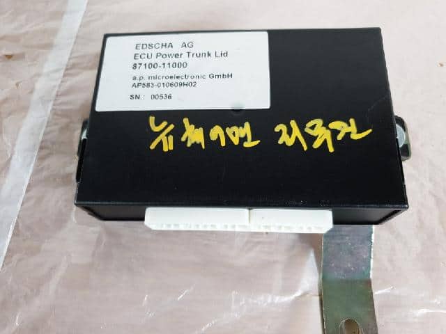 [Used] Computers Engine Ssangyong Chairman 2006 87100-11000 - BE ...