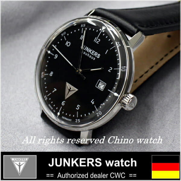 [New]Junkers JUNKERS Bauhaus 6046-2QZ quartz Germany clock watch - BE ...