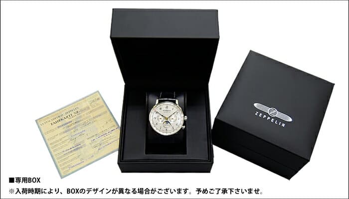 [New]Zeppelin ZEPPELIN clock watch mens 8670-2 dark brown leather - BE ...