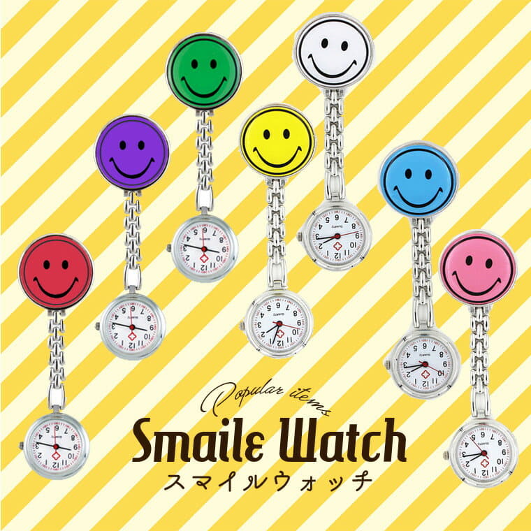 [New]Ladies Watch Smile for Student/Nurse/Caregiver 886E - BE FORWARD Store