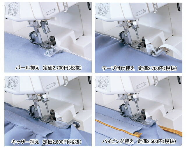 [New]new product Brother lock sewing machine darn 4 LOB0201 five years ...