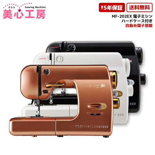 [New]SINGER Electronic Sewing Machine with automatic thread tension ...