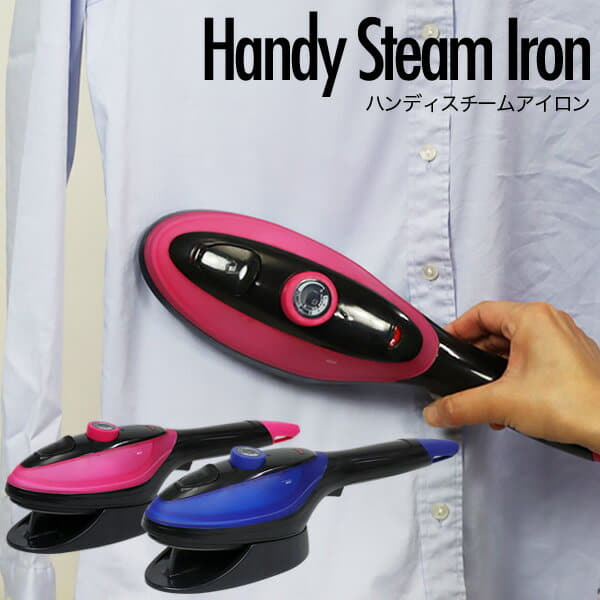 [New]Handy iron With hanging on hanger Steam iron Clothing steamer ...