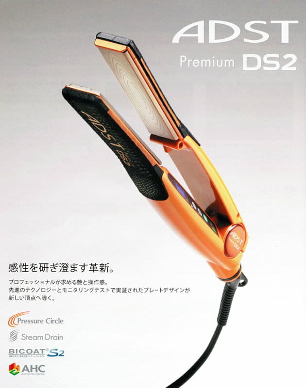 [New]ADST ad strike DS2 straight iron FDS2-25 HL_NEW_18 - BE FORWARD Store