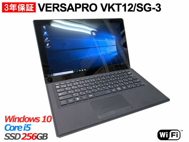 [Used]NEC VERSAPRO VKT12/SG-3 PC-VKT12SG78363 Note B5, mobile Windows ...