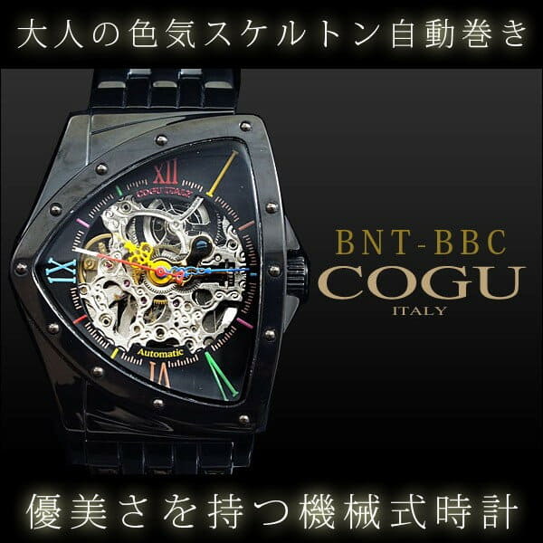 [New]with watch menzukogu COGU self-winding watch ITALY Italy full ...