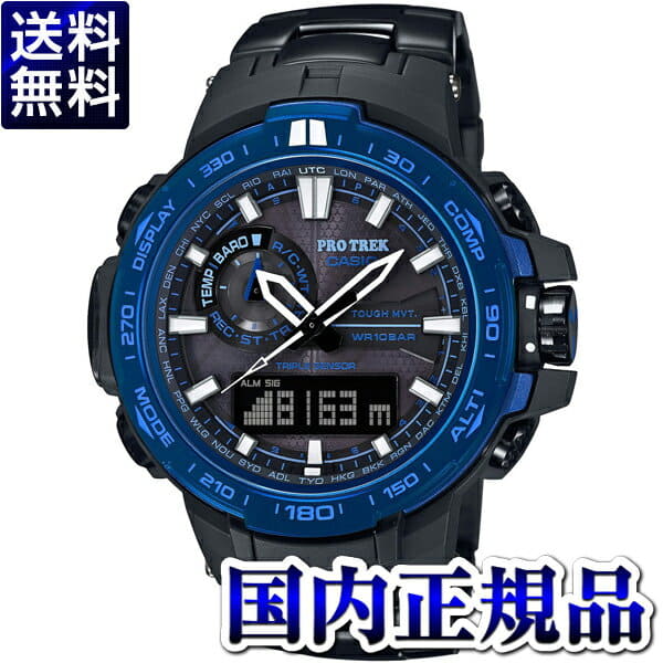 [New]PRW-6000SYT-1JF CASIO Casio PROTREK PRO TREK Blue Moment blue ...