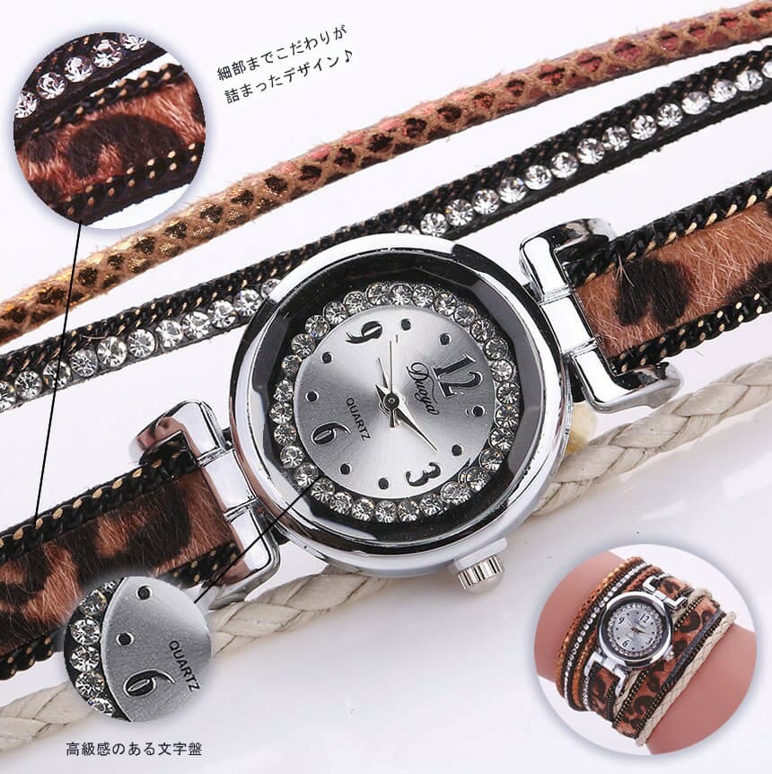 [New]Leopard pattern Lady's watch white bracelet style clock Panther ...