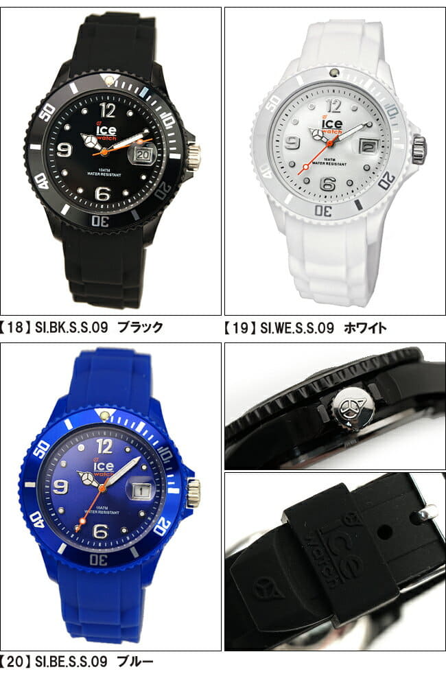 [New]Ice ice watch 18 SI.BK.S.S.09(000123) 19 SI.WE.S.S.09(000124) 20 ...