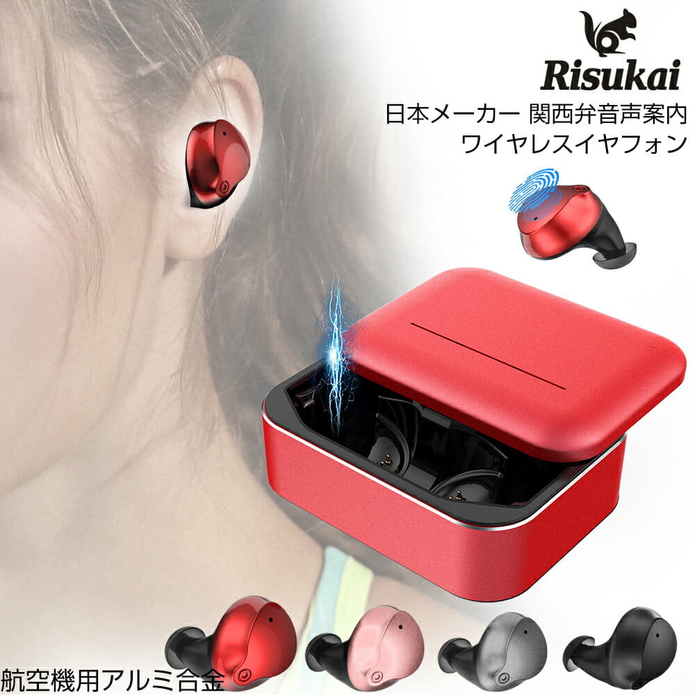 [New] Android correspondence for maker wireless earphone Kansai dialect ...