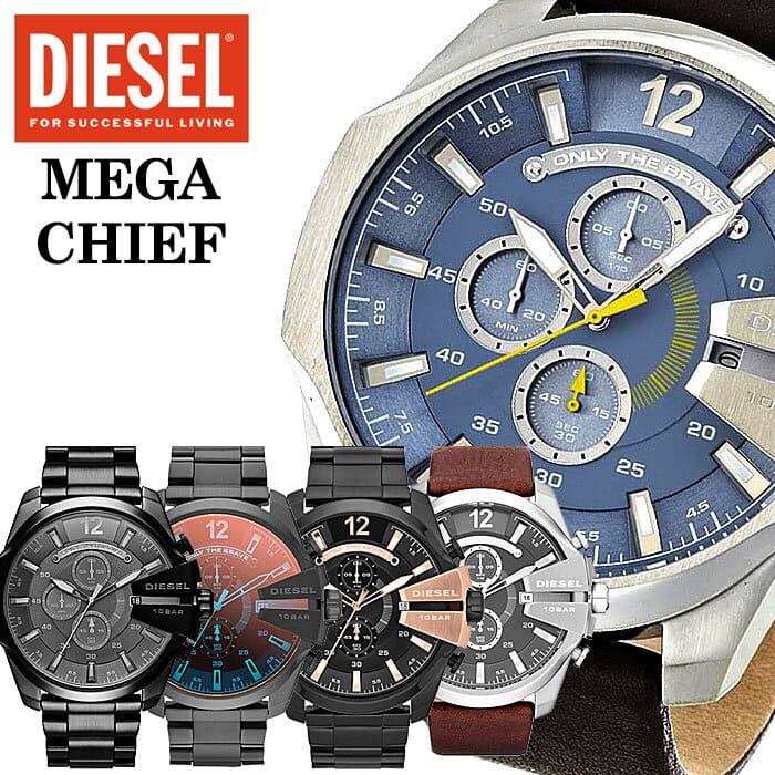 [New][new lineup addition! [selectable 16 kinds! diesel clock DIESEL ...