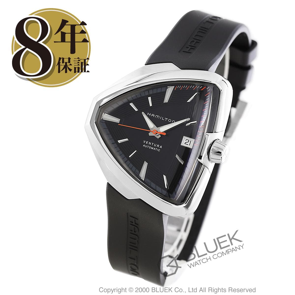 [New]Hamilton Ventura Elvis 80 watch mens HAMILTON H24555331_8 - BE ...