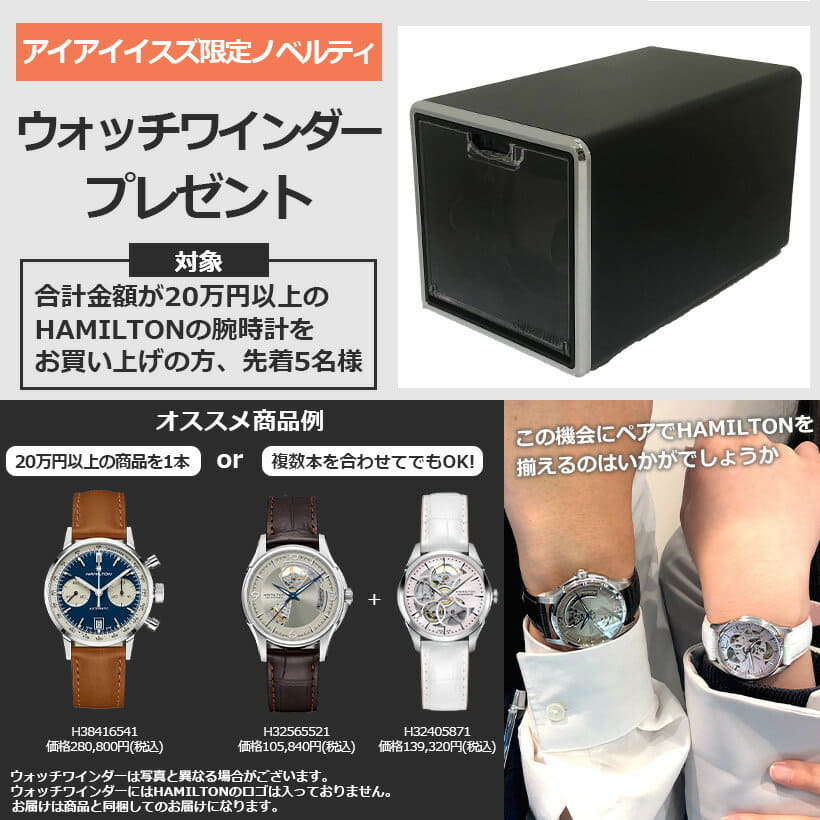 [New]HAMILTON JAZZMASTER Seaview Day Date Quartz Watch H37511131 - BE ...