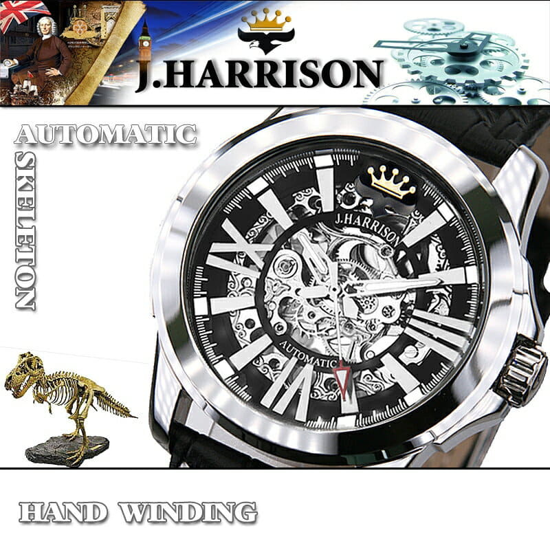 [New]John Harrison both sides skeleton self-winding watch watch JH ...