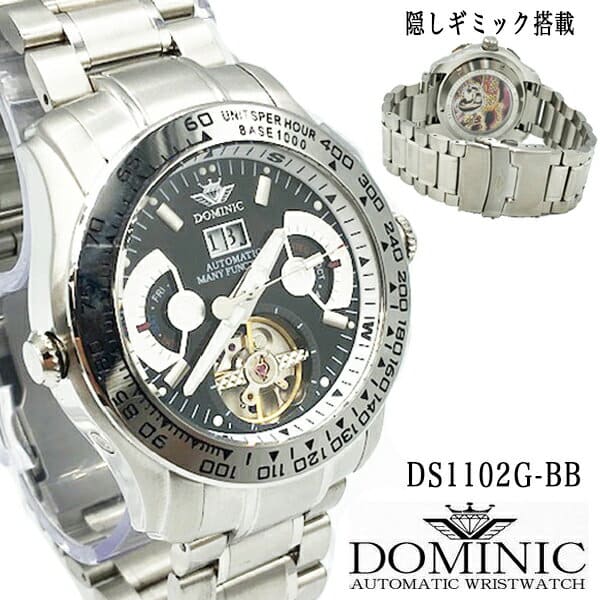 New With Mechanism Gimmick DOMINIC Dominick Mens Watch Ds1102g bb new-with-mechanism-gimmick-dominic-dominick-mens-watch-ds1102g-bb