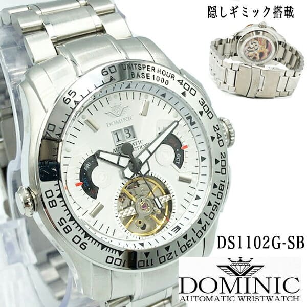 [New]With mechanism gimmick DOMINIC Dominick mens watch ds1102g-sb ...
