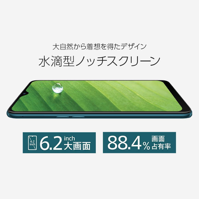 [New]oppo OPPO AX7 6.2 inches Android Sim free tempered glass tall ...