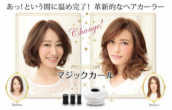 [New]Koizumi monster magic curl IH type hair curler KHC-H800/W hot ...