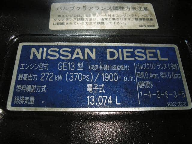 [Used]GE13 Engine NISSAN UD UD NISSAN LARGESIZE CAR 2001 KL-CD48ZWA ...