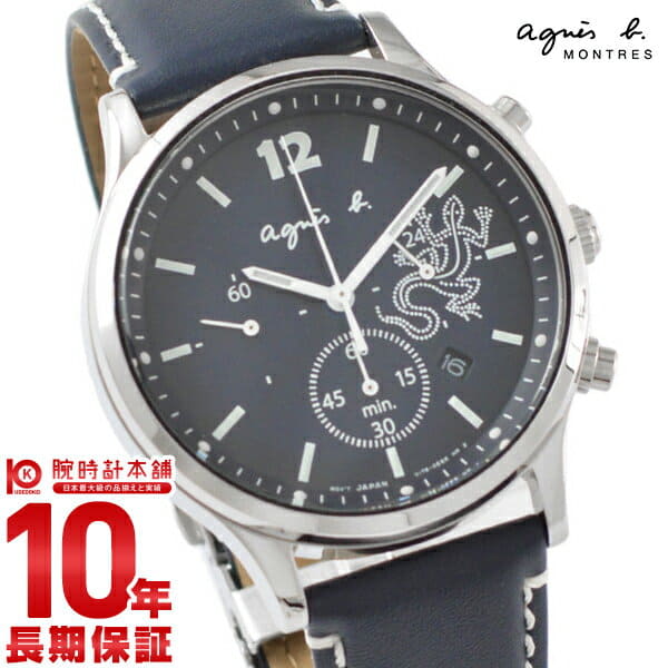 [New] agnis b. clock mens solar agnes b. FBRD965 - BE FORWARD Store