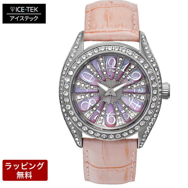 [New]Ice technical center ICETEK luxury high quality watch ICE TEK ice ...