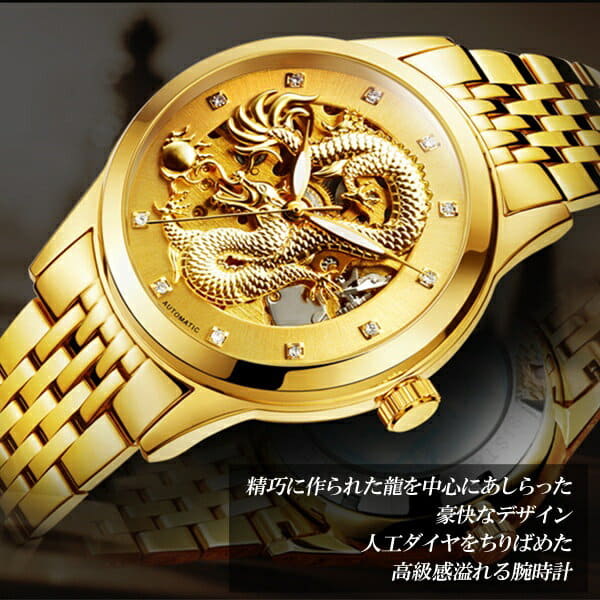 [New]The gold accessory self-winding watch type skeleton watch ...