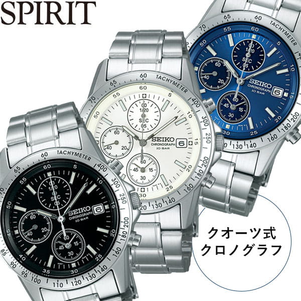 [New]SEIKO SPIRIT Men's Quartz CHRONOGRAPH Watch SBTQ039/SBTQ041 ...