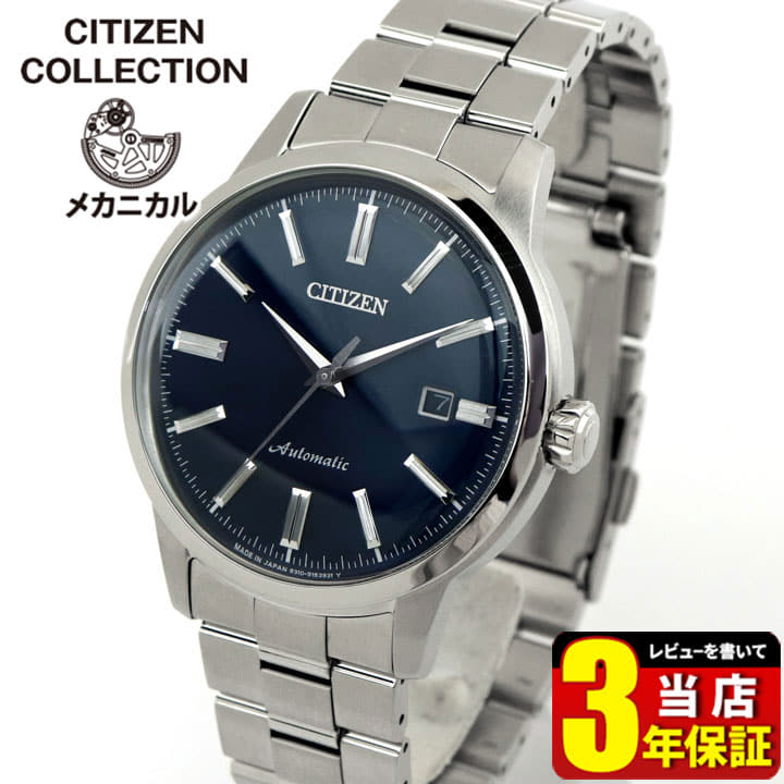 [New]CITIZEN COLLECTION Men's Mechanical Automatic Winding Watch Navy ...