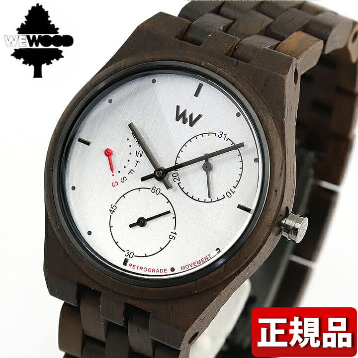 [New]9818197 mens Lady's watch unisex tea brown Silver made of WEWOOD RIDER CHOCO SILVER tree ...